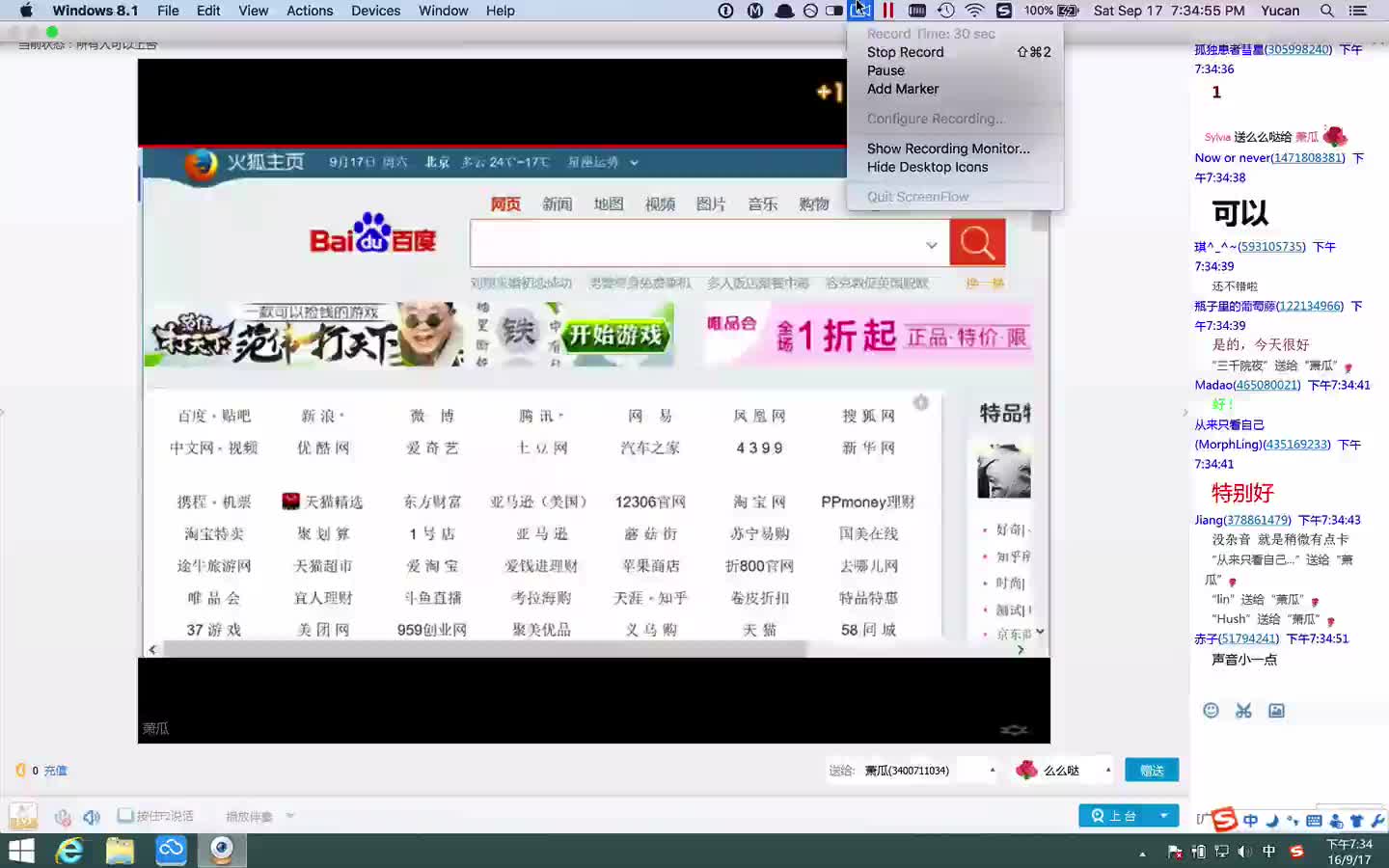 web前端课程2(JavaScript介绍、变量四则运算、循环、函数)