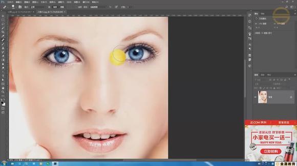 ps高手之基础:修复画笔工具的操作,修复皮肤,你学会了吗?