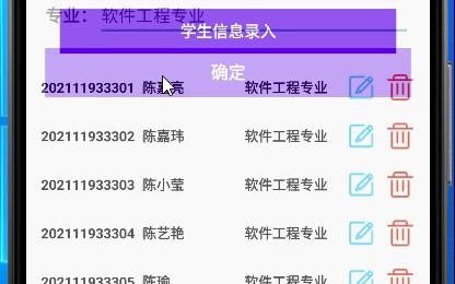 学生选课信息系统设计