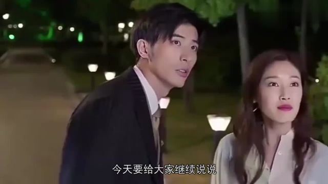 《奈何boss要娶我》:狗系boss凌异洲当众撒狗粮种草莓,画面甜炸了