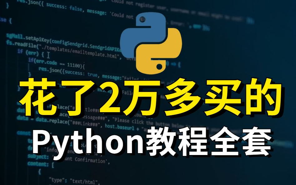 【python教程】数据分析——numpy、pandas、matplotlib