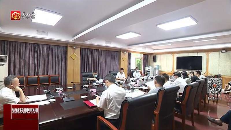 ...召开市委财经委员会2022年第三次会议强调 全力以赴拼经济搞建设 ...