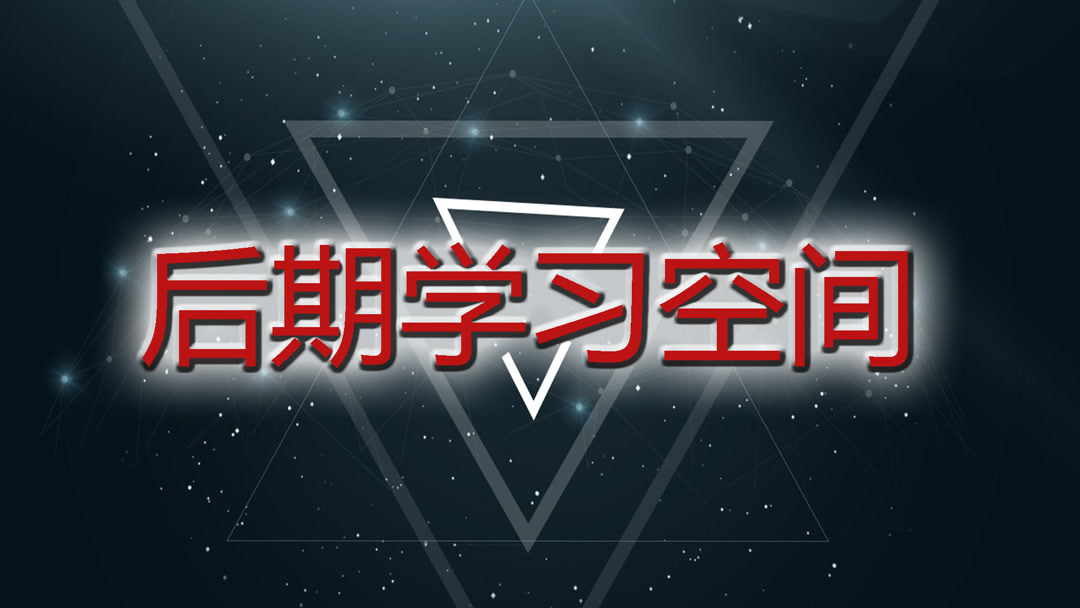 c4d球体碰撞立方体第二节