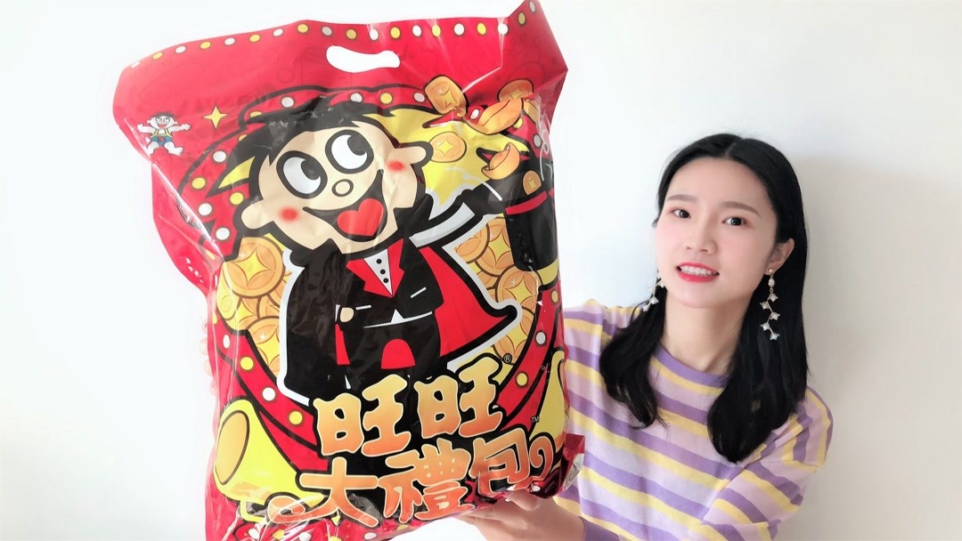 试吃零食界的爱马仕“旺旺大礼包”,一包就能满足小时候的梦想?
