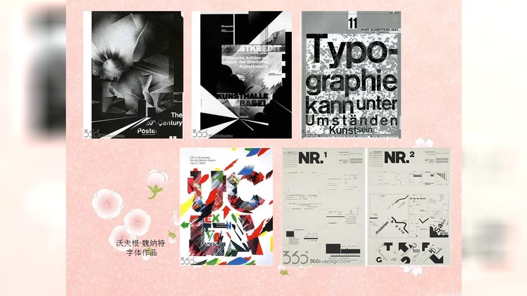 后现代主义平面设计—济宁