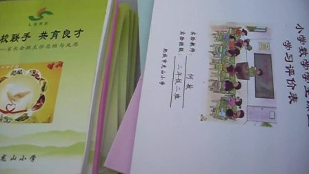 龙山小学校本教研2010.6.17