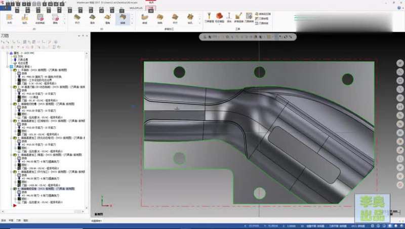 mastercam2017曲面精加工实例