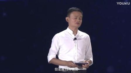 阿里巴巴18周年 马云讲述信仰的重要性