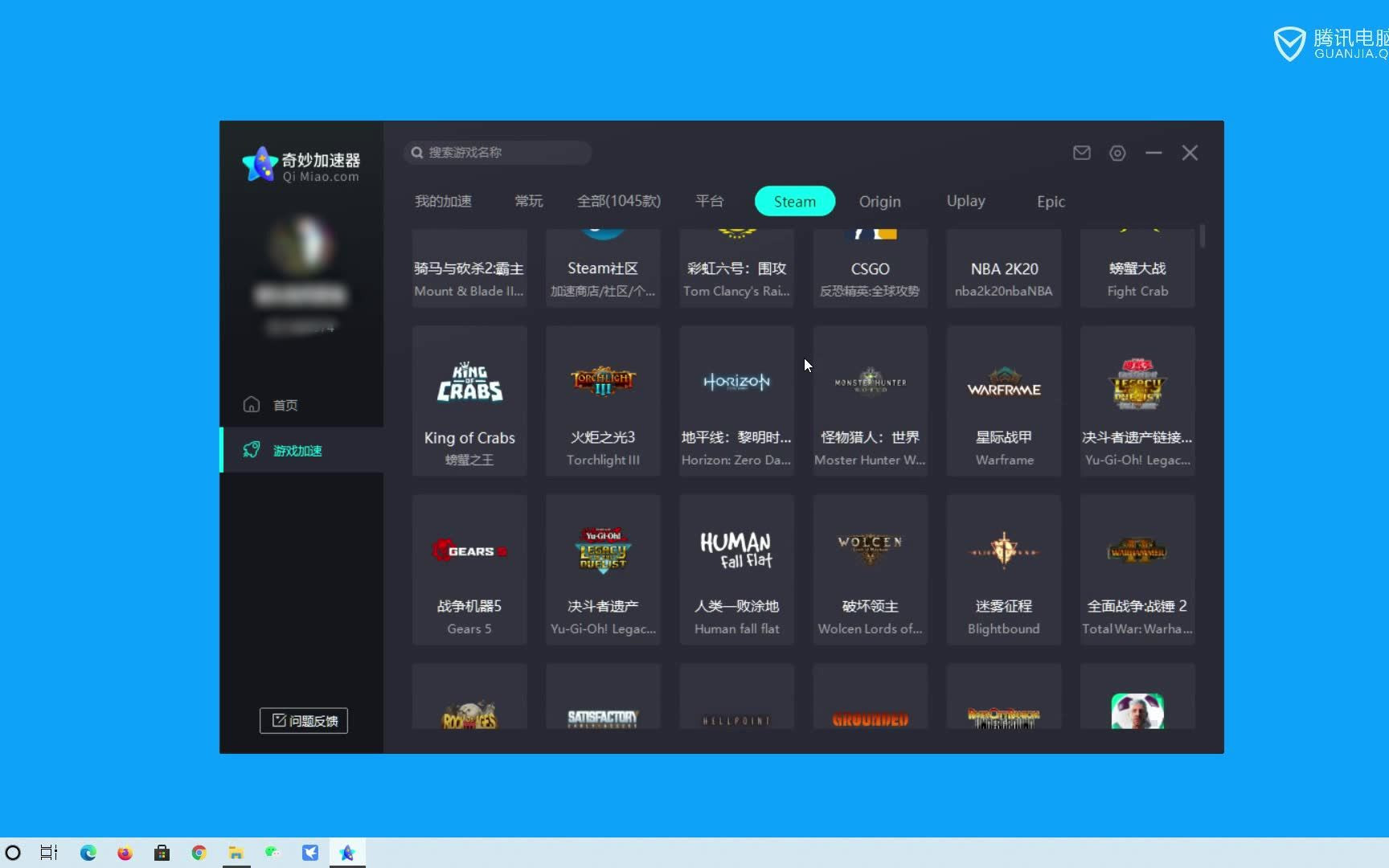 免费加速器推荐。再也不用花钱买了!