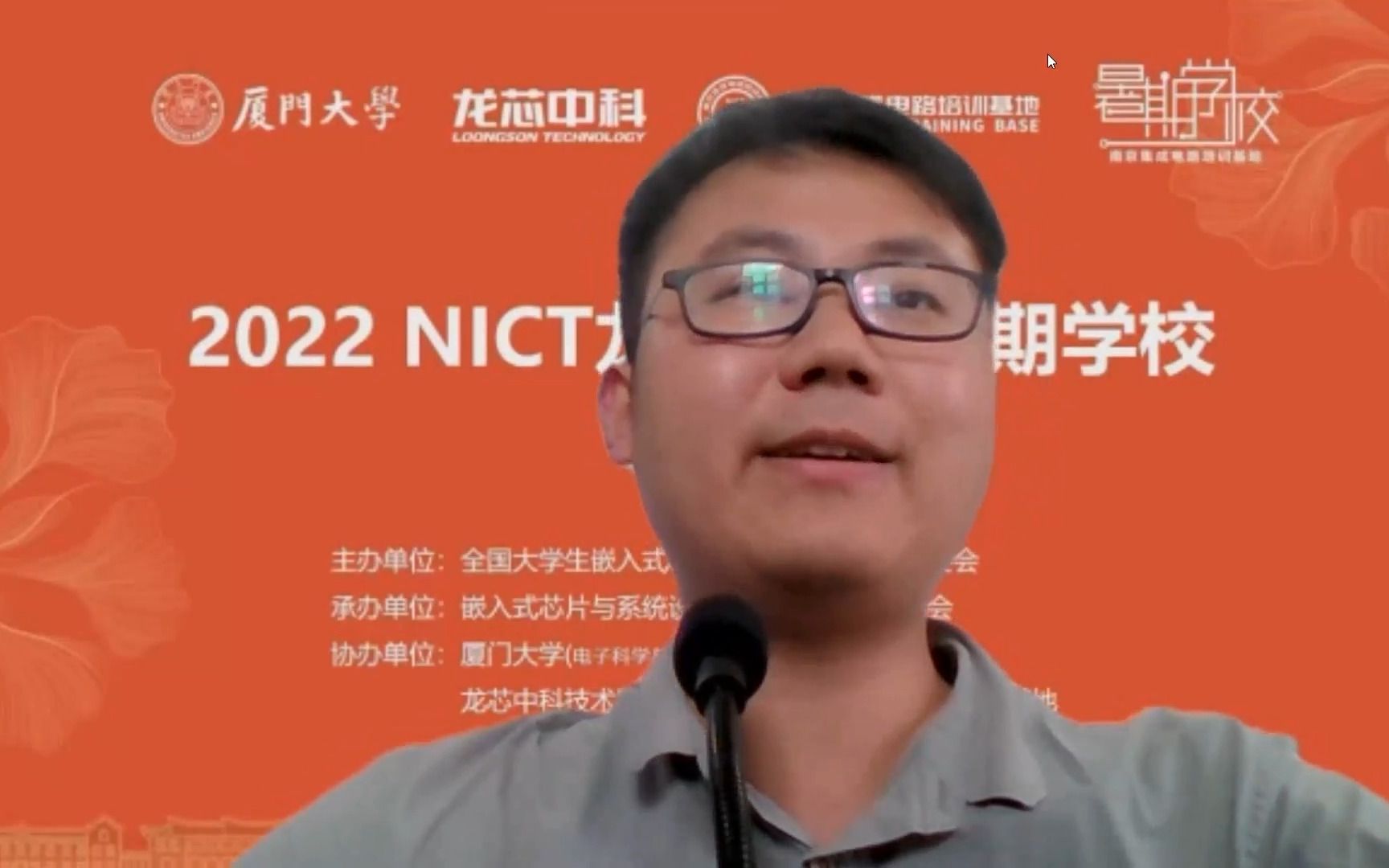 龙芯应用开发实战:城市环境监测系统设计