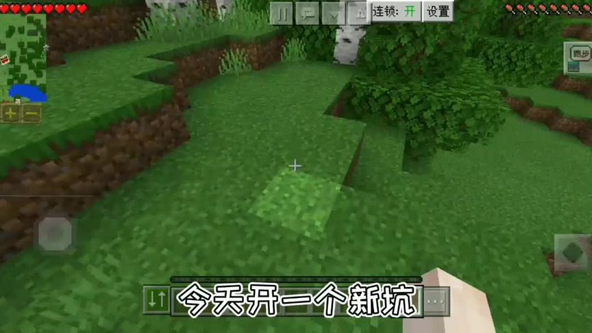 我的世界生存1:被苦力怕偷袭,又挖到一个矿洞