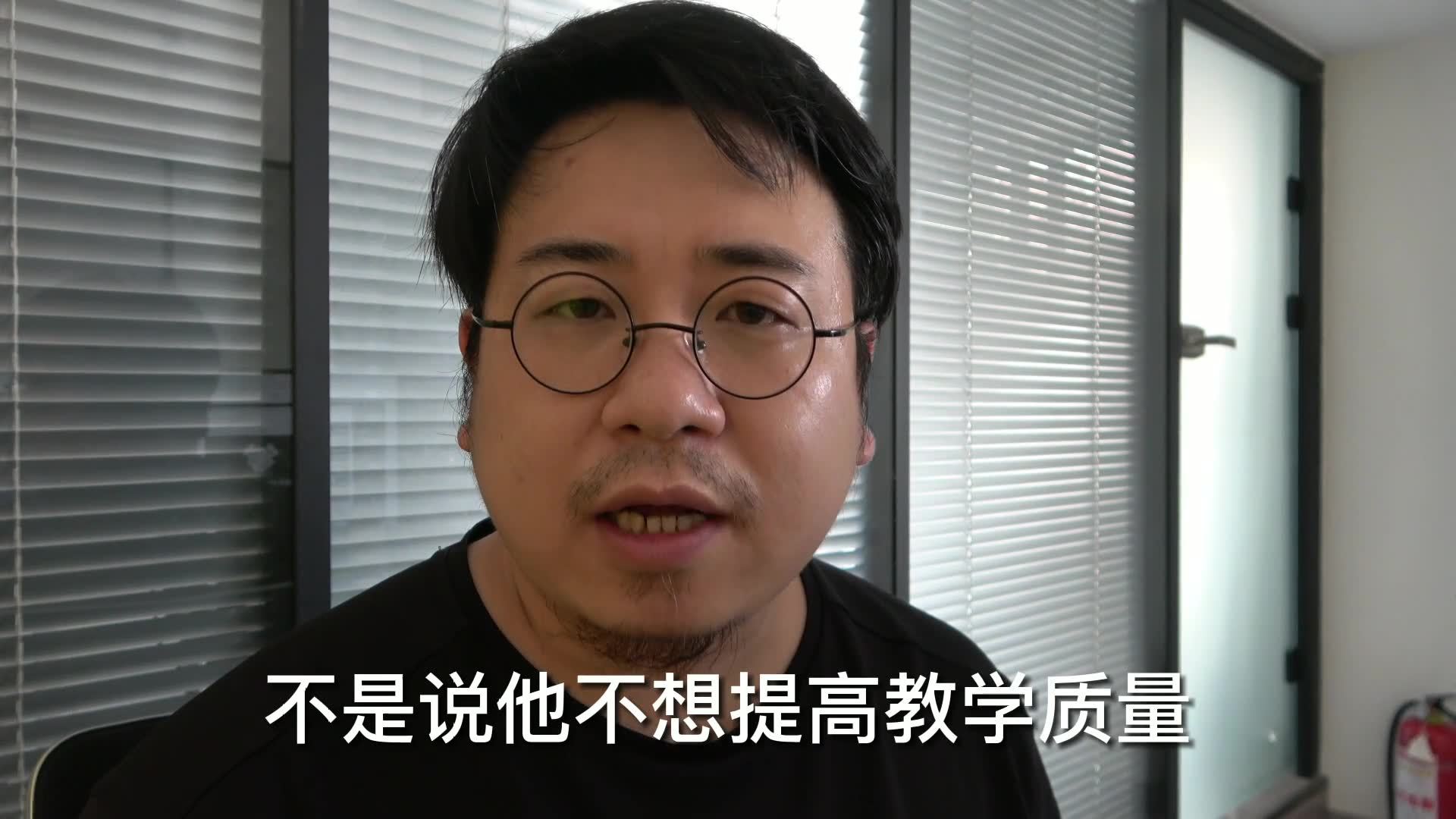 专家建议让老师精力回归课堂,提高教学质量,难道老师在划水?
