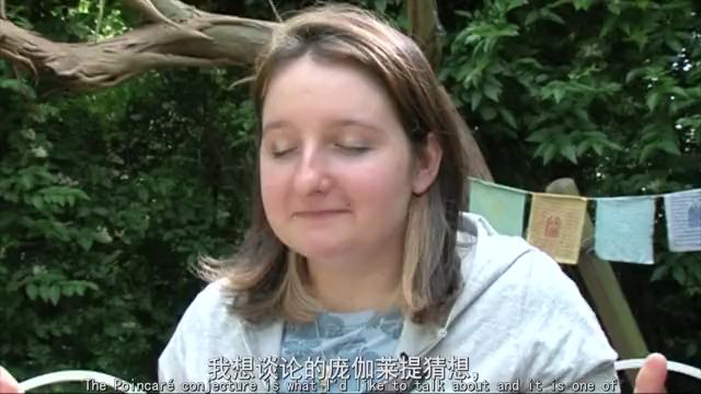 数学七大难题