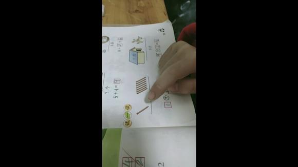 数学表达练习