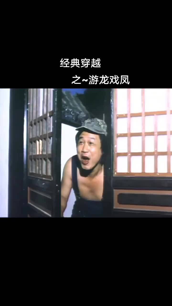 电影精彩片段 80年代香港经典电影