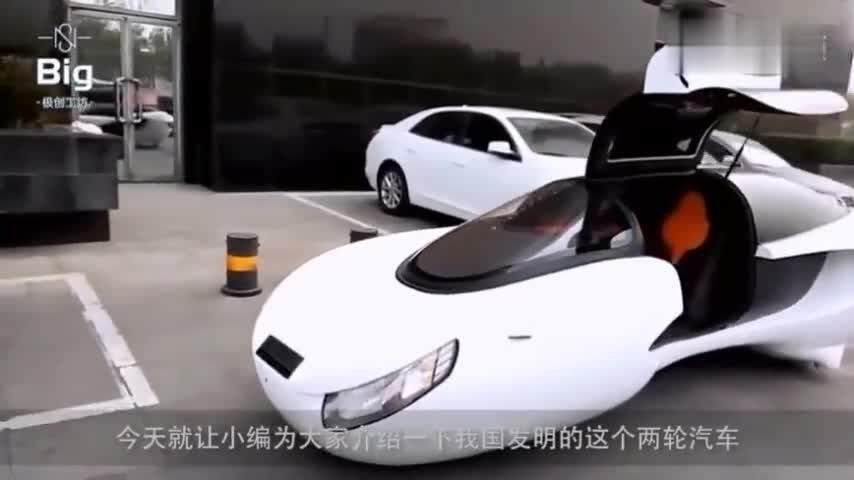 中国发明全球首辆不倒翁汽车,售价仅2万,获中国美国60多项专利