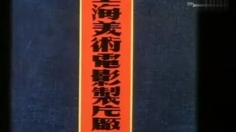 象形字,这动画真好看ߘ
