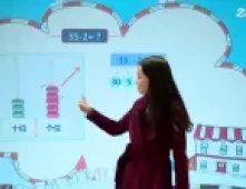 两位数减一位数整十数(1)