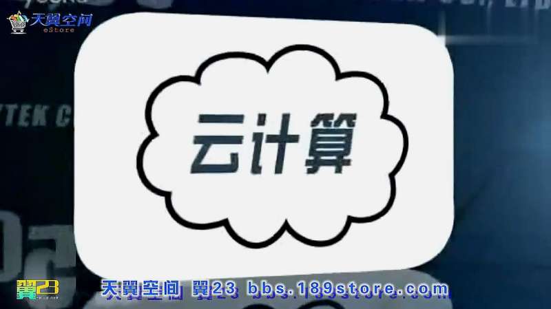 如何在天翼手机上使用讯飞语音输入法