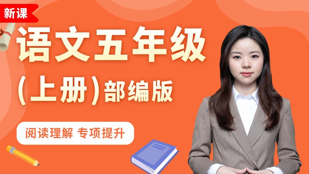 课文7 什么比猎豹的速度更快(1)