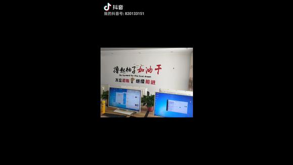 太康分公司成立招淘宝客服30名 工作内容:淘宝客服 只要会电脑聊