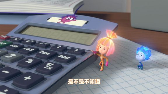 螺丝钉:吉姆做算术题,小诺小西打赌,吉姆用计算机计算数学题