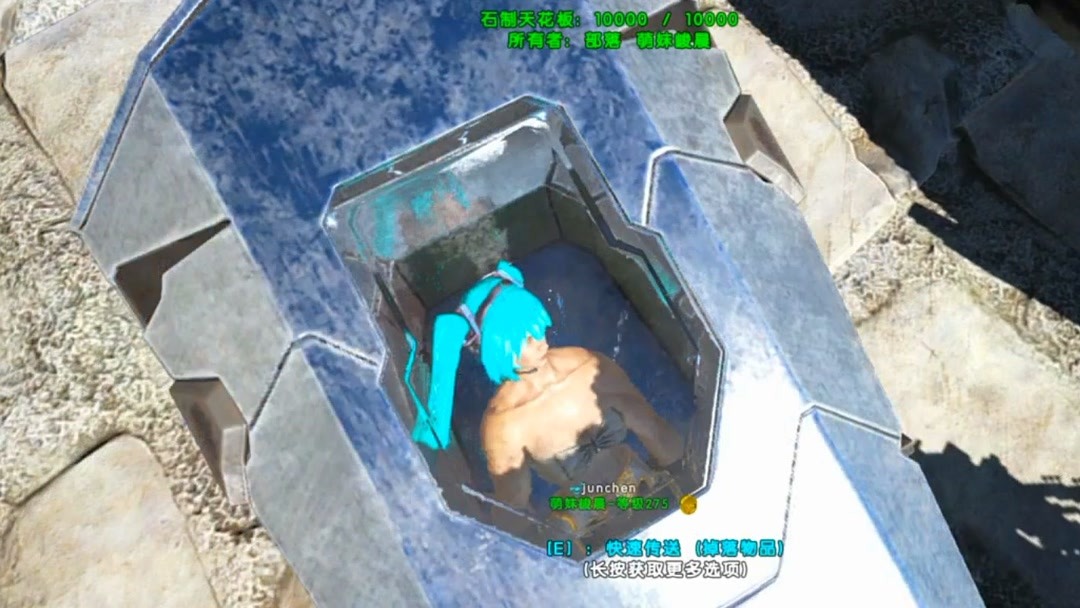 小鸢实况 353泰克睡眠舱,像个小棺材 方舟群狼生存