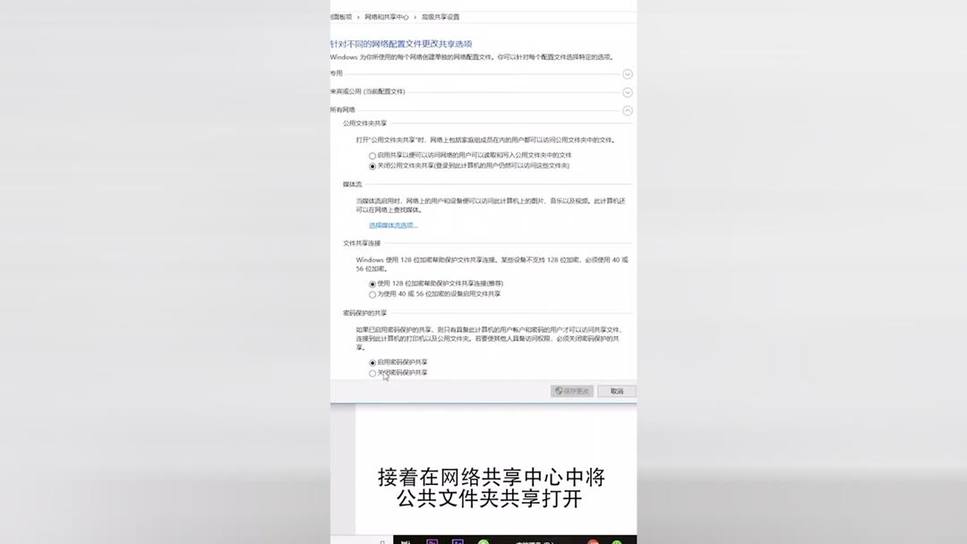 两台电脑如何通过网线直连传输数据?#网络 #电脑