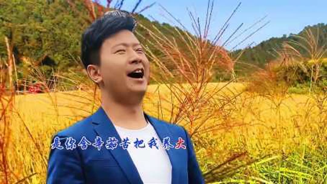 《最美的歌儿唱给妈妈》农村小帅歌声表达赤诚爱国爱党爱家情怀