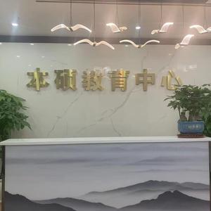 职称评审董老师 