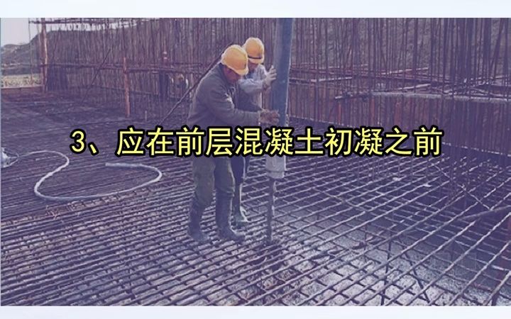 大体积混凝土施工、有哪些需要去注意的点?