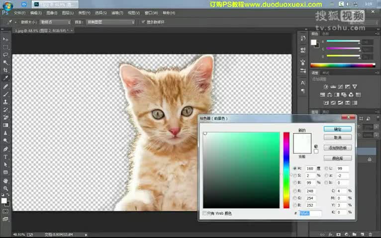 ps钢笔工具怎么抠图 ps课程 ps快速抠图
