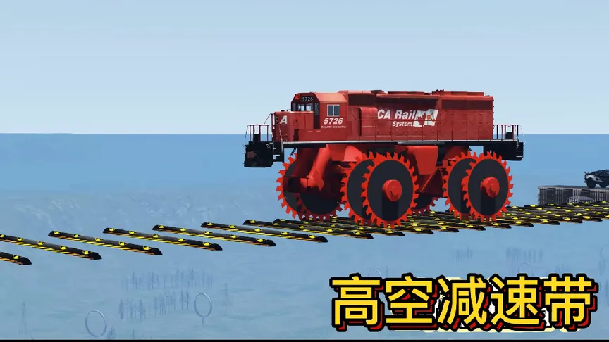 车祸模拟器607 斥巨资打造高空减速带赛道 什么汽车能成功通过?