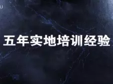 台式机主板笔记本液晶显示器电脑维修视频教程第3课