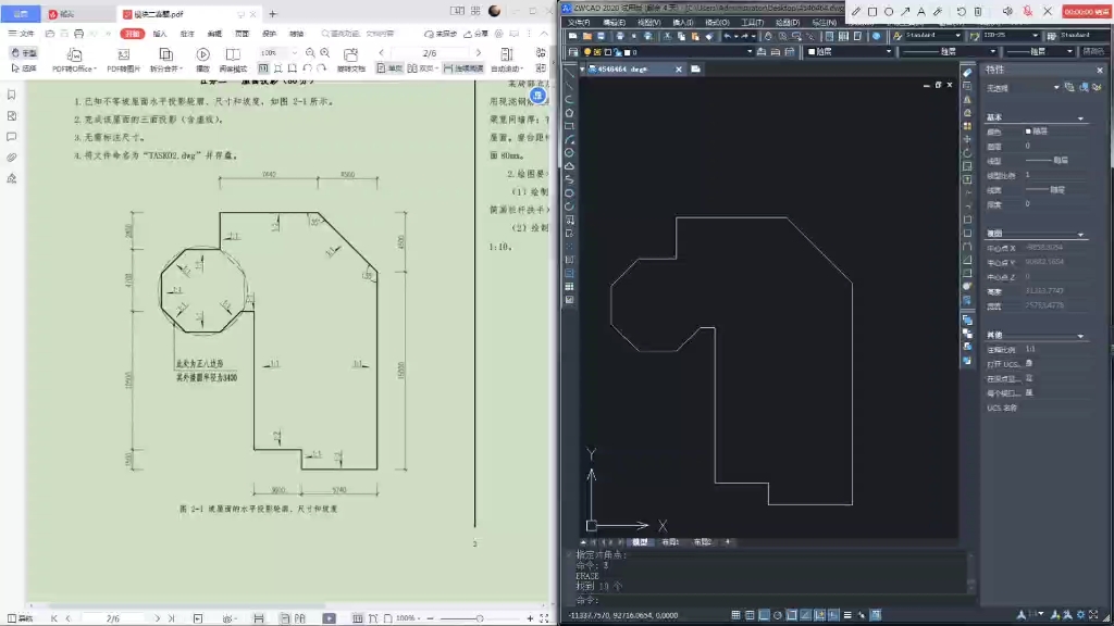 中职建筑CAD技能大赛任务二屋顶