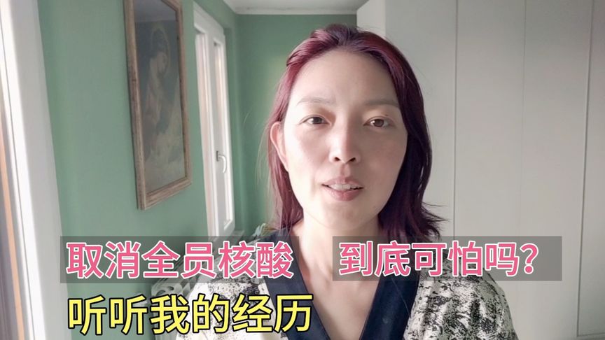 家人大都确诊新冠!2岁女儿和70岁婆婆却阴性!用药经验分享
