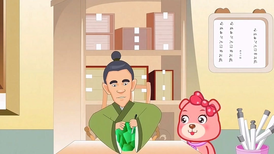 巴巴熊三字经:04 玉不琢,不成器