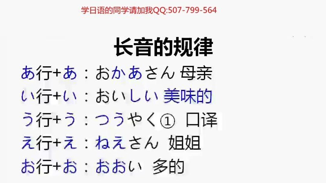 动漫日语教程-新版日语入门视频-自学日语书籍