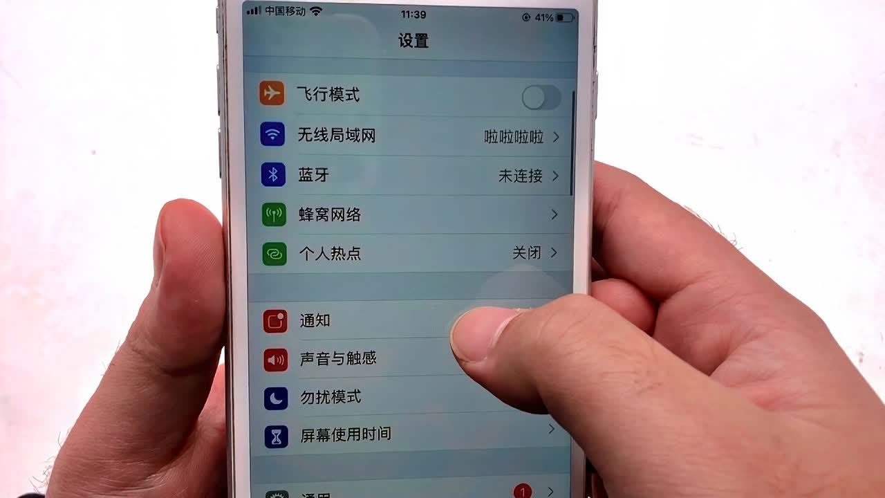 苹果手机耗电快,教你关闭这个设置,立马省电又流畅,快试试吧