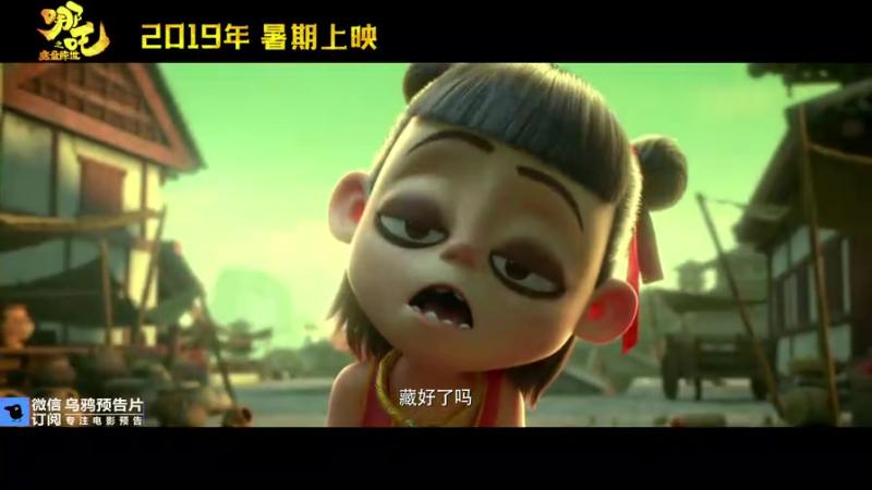 国产动画《哪吒之魔童降世》首曝预告,史上最坏哪吒来了!