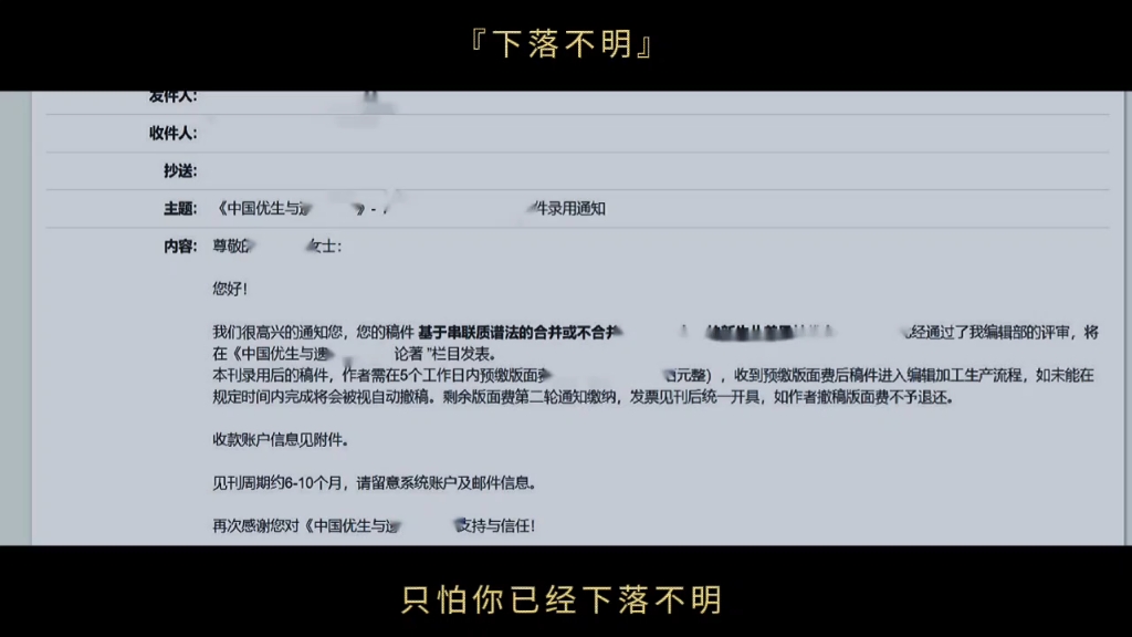 医学核心期刊论文指导