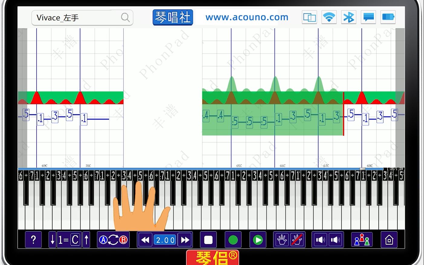 Vivace_左手