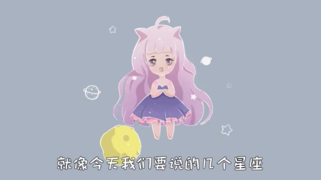 不会甜言蜜语 会用实际行动表达爱意的星座 就是你!