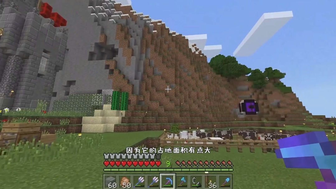 我的世界:教你如何制做一个村民交易所