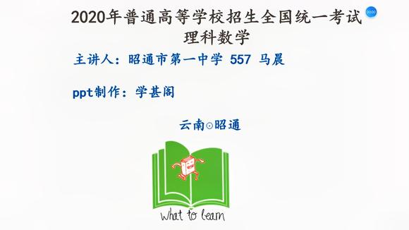 高考数学-数列的综合运用