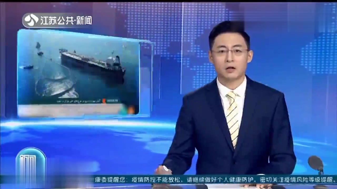 强国变强盗?美国承认曾私扣伊朗石油并出售,获利2千多万美元!