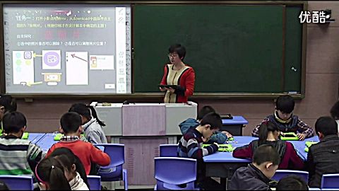 小学五年级信息技术《相册MV》微课视频