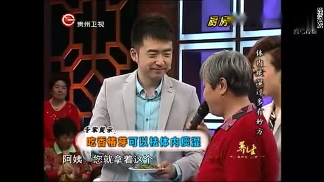 小妙招专治舌苔厚 体内痰湿!太管用了!
