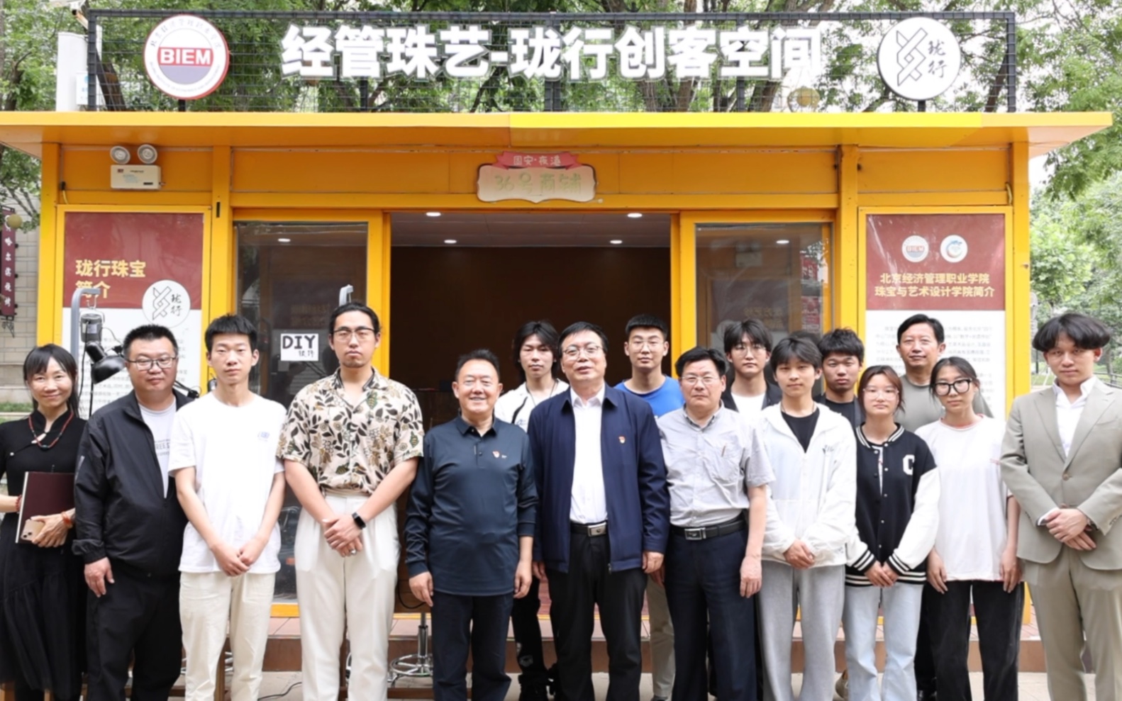 服务固安区域发展,北京经济管理职业学院 “夜孔雀”非遗小栈开张啦!...