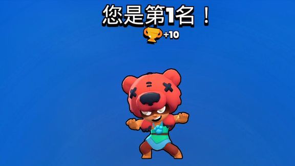 荒野乱斗:你过来和我单挑,我要奥利给!